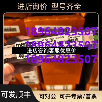 菲尼克斯继电器REL-MR-110DC/21-21 - 单个继电器 2961202议价