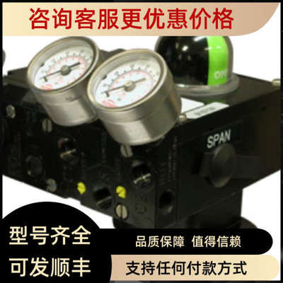 议价Posi-flate  气动定位器 准确阀门定位 7000 型气动定位器