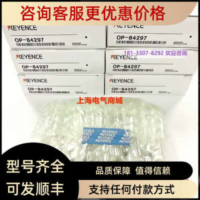 议价基恩士传感器支架OP-84298 OP-84297 静电清除器兼容部件