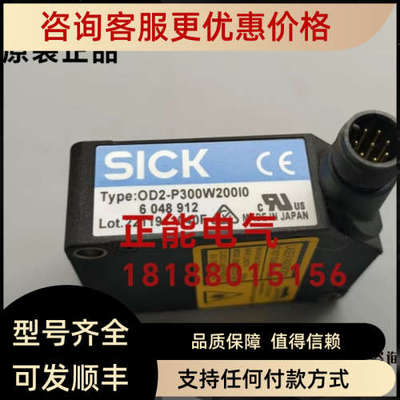 议价OD2-P300W200I0 6048912 RSF ID1185823-03 AK MS15-1VSS KPA