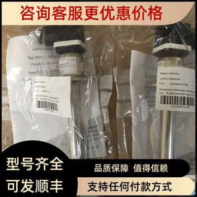 议价JUMO PH电极 201022/10 -12-07-18- 120/841 久茂