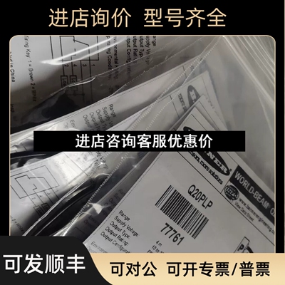 Q20NFF100Q7 邦纳 BANNER 价优 Q20PFF100Q7 光电传感器议价