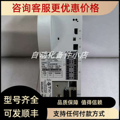 议价ECSEA048C4B  伦茨控制器