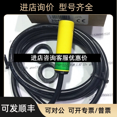 S18SN6D邦纳S18SN6DL QS30FF200 S18SP6FF50Q QS18VN6LAF S18SP6D