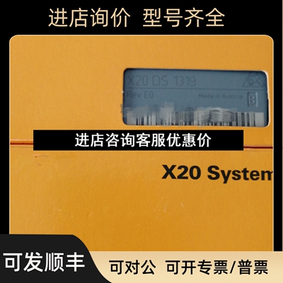 奥地利贝加莱X20DI8371 X20DO6529模块PLC议价