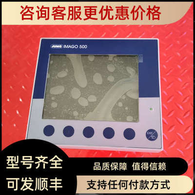 议价JUMO IMAGO 500 703590/281-8888-883330-23-00/000