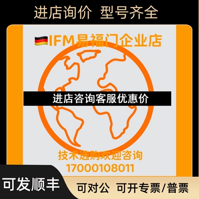 易福门IFM EVC109 EVC084 EVC698 EVC014 EVC109 EVC013议价