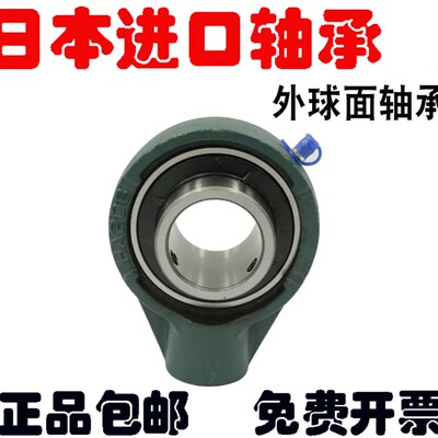 NWK外球面轴承悬吊式带座UCHA203 204 205 206 207 208 209 210