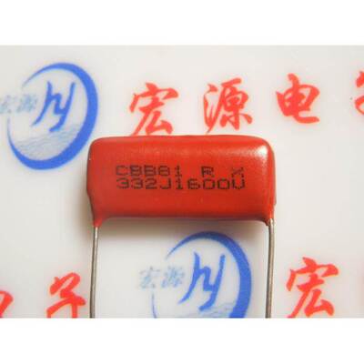 CBB电容 1600V332J CBB/CL 电容 1600V 332 3300PF 脚距25mm
