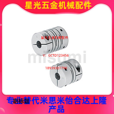 联轴器 膜片式夹持型/双膜片型CPDW 单CPDT 19 25 32 40 50