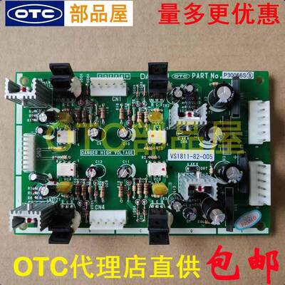 OTC欧地希DAIHEN店直供焊机CPVE350/500原装线路板P30066S