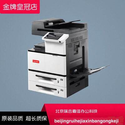 原装联想GXM300DNA加热组件GXM300DNAP GXM400DNA GXM400DNAP定影