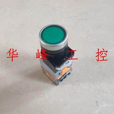 永前 永乾LA128D-11DNZS LA38 LA39按钮开关 带灯自锁红绿黄220V