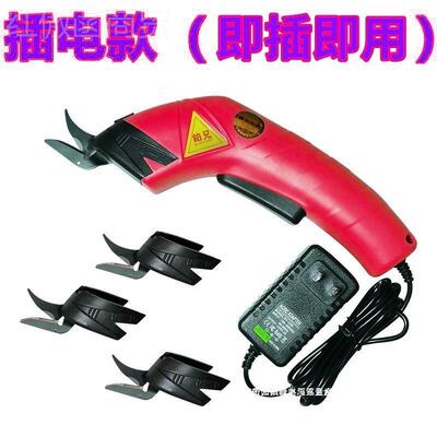多能剪剪子服装电布料皮革小型修边手持功式电剪刀裁布动XXD充电