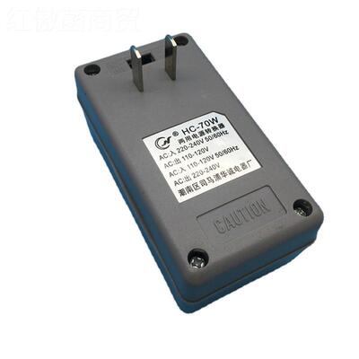 电源变压器V110转22转0V 70W 110W 160W双互转向变电压换器国ECV
