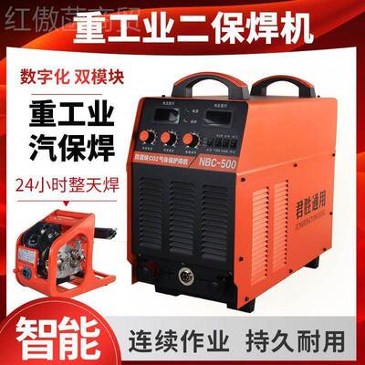通保用二保焊/机NB-350500工业BAH级二氧化碳气体C保护焊两用气焊