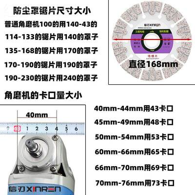 kt15XYN/无角磨机防尘死罩0不锈钢加水双面雾化开槽机角切割保护