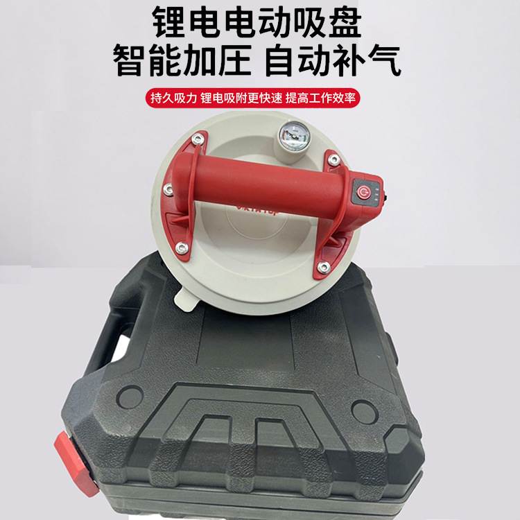 6寸智能真空玻璃吸盘瓷砖强力重型吸提器电动固定器贴大板专用