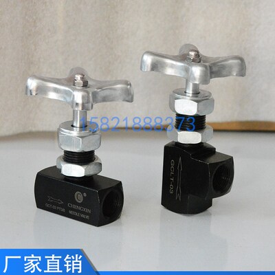 压力表开关液压仪表阀门2分1/4 GCT-02 GCLT-02 90180考克