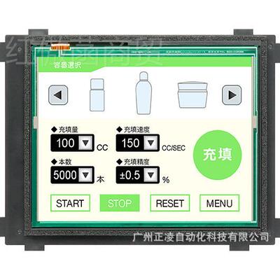 G2508FTVTND GTT25ANP08F--VND触摸屏