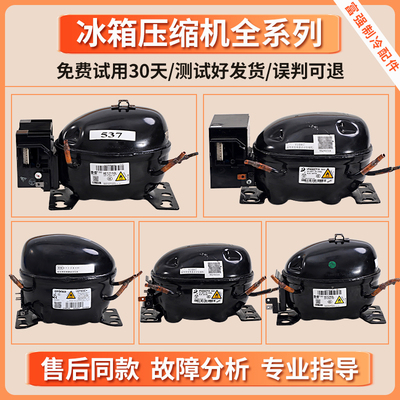 VFA090CY1H/VFL090CY1H/VFL110CY1适用海尔冰箱东贝变频板压缩机