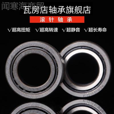 瓦房店滚8针2承 MWMWY333LS 老代号：04706K 尺寸：31.66*47*32轴