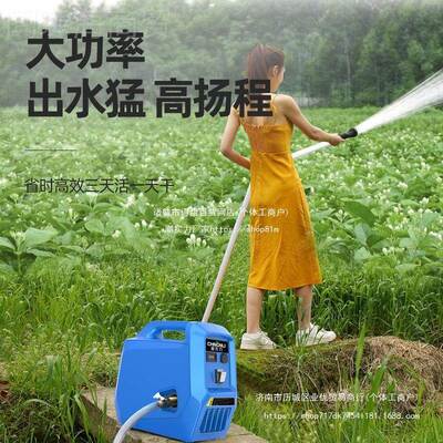 超力EKT充电式抽水泵农用农灌浇菜动电抽水器溉自吸抽水机大功率