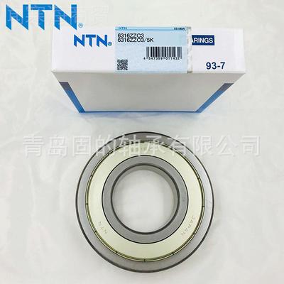 恩梯恩牌大 6YLX316ZZCM/5K 型深沟0球轴承 1616CM 薄壁品尺寸轴