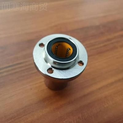 引导嵌兰入式法圆型线轴承方法兰型及椭ACB圆两面切割法兰直线轴