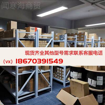 西门/V90头伺6服驱动编程电缆含接1m5FX3002-2CKSIT12-1BF0