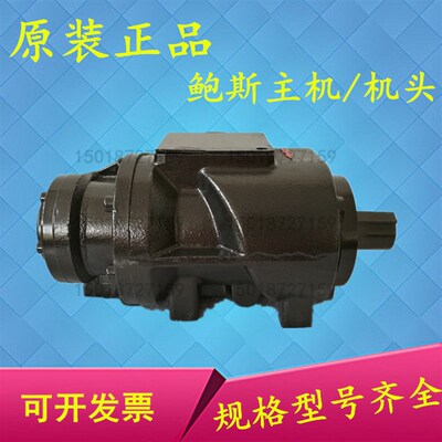 鲍斯怡诺通用螺杆式空压机机头YNT46/55A/70A/70B/60A压缩机主机