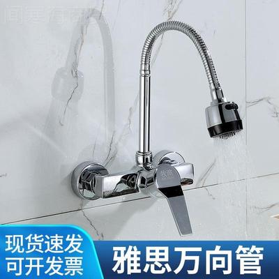 入水墙厨房洗菜冷热水式龙头 家用水槽MWB阳盆台洗衣池拖把池混阀