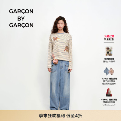 GARCON BY GARCON 26春夏水洗条纹感单宁牛仔长裤女裤