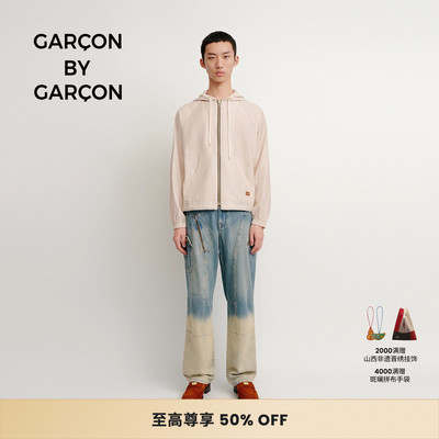 GARCON BY GARCON 25春夏汉麻混纺轻薄拼接拉链卫衣