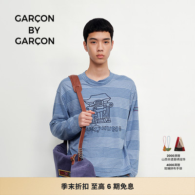 GARCON BY GARCON 25秋冬 Tou-Kung 刺绣汉麻长袖T恤