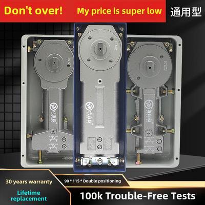 玻璃门地弹簧H220B重型不定位地簧弹无框门大门地簧地弹璜通用型