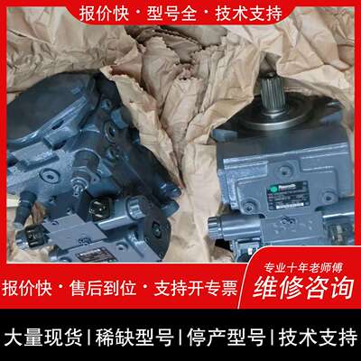 议价，维修溢价-A10VG45EP1M110RNSC10F005S