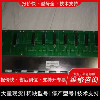 议价，维修议价NAIS FP3系列PLC 底板AFP3502