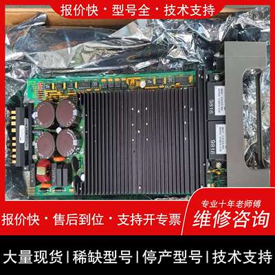 议价，维修议价IEPAS02 ABB贝利卡件，电源模組，纯实拍，INFI