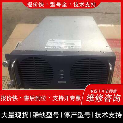 议价，维修ER50015/T 工业直流电源模块议价维修