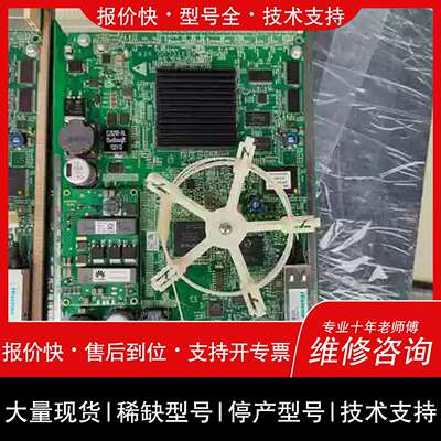 议价，维修议价 5616 CCUD ，上行EPON1张，GPON3张，成 议价