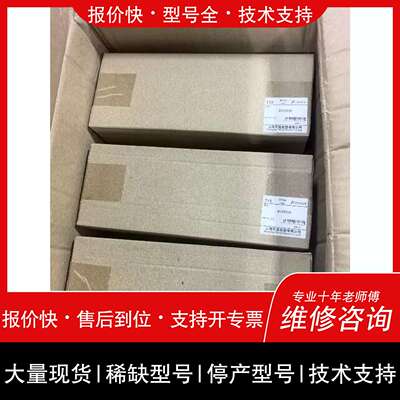 议价，维修议价按钮盒 B10503A 3个，单价50.0