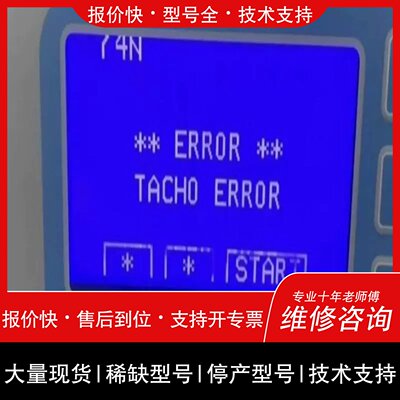 议价，维修显示器件EDT5.7寸EW50114NCW液晶螢幕(德啤商行）