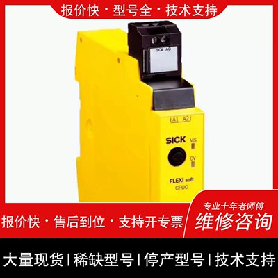 议价，维修议价1043783 FX3-CPU000000