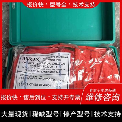 议价，维修议价客舱防，时寿件，802300-14，状态较，可用于培