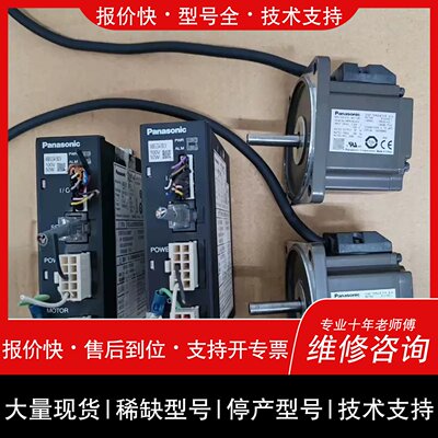 议价，维修MBEG5A1BCV 50W 無刷驱动器 700/
