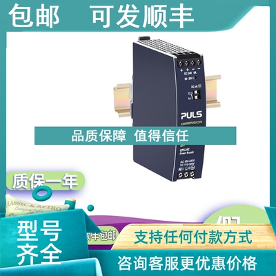 议价普尔世PULS PISA-M-404 PISA-M-406 PISA-M-408 QS5.241-60