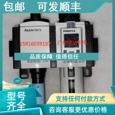 议价R412007255 R412007045 R412007269 R412007261 R412007209
