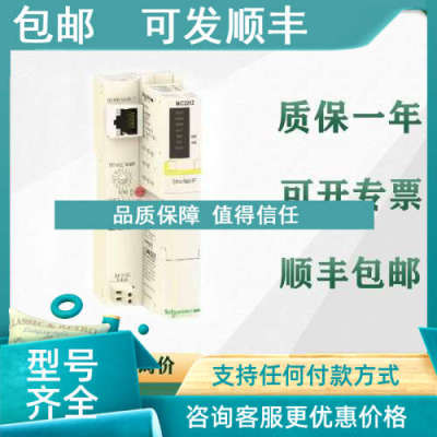 议价 PLC STBNCO2212