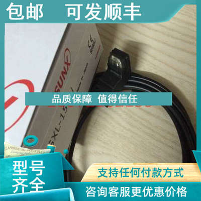 议价神视接近传感器GXL-15HU GXL-15H GXL-15HLUB 15HUIB/15HUB/1